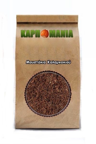 Μουστάκια Καλαμποκιού για αγορά από 1,05€ | Karpomania.gr